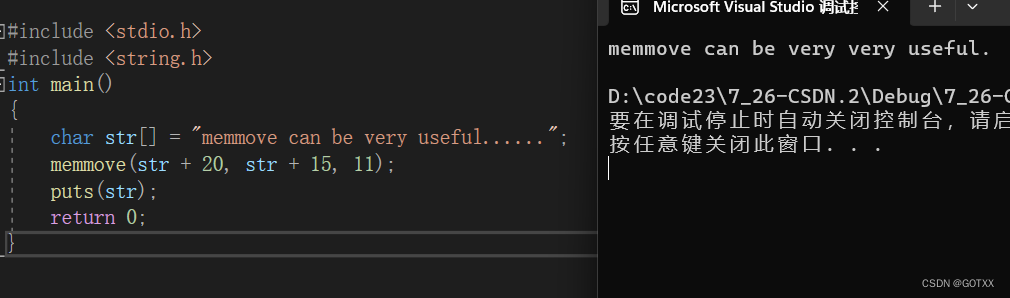 c语言内存函数的深度解析-阿里云开发者社区