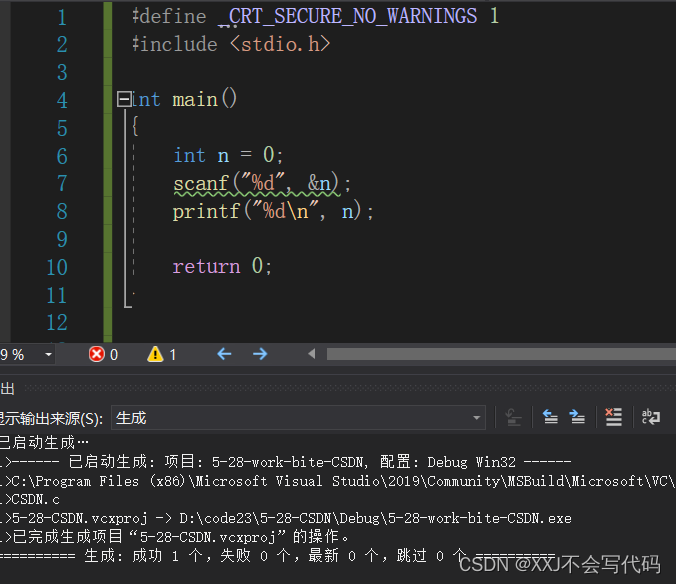 一劳永逸的方法解决函数scanf报错问题-阿里云开发者社区