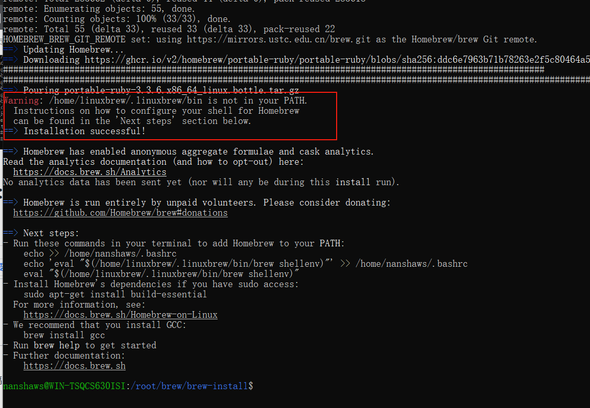 Ubuntu使用国内镜像安装与配置Homebrew-开发者社区-阿里云