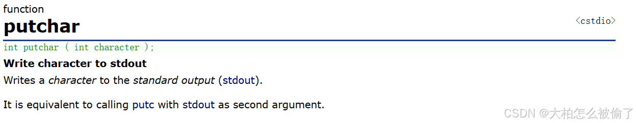 【C语言小知识】getchar与putchar-阿里云开发者社区