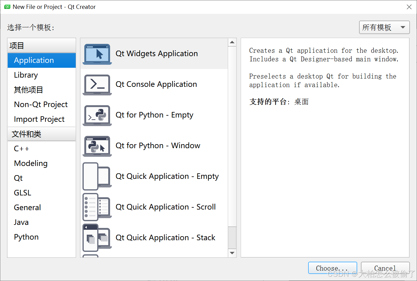 Qt开发环境搭建指南含QtSDK安装与环境变量配置-开发者社区-阿里云