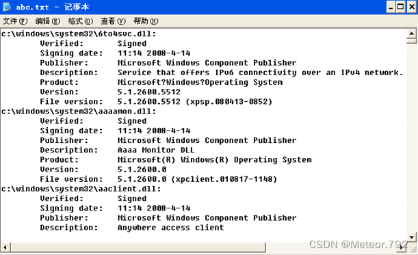使用SigCheck验证Windows文件数字签名-开发者社区-阿里云