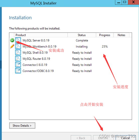 MySQL8.0社区版安装教程-阿里云开发者社区