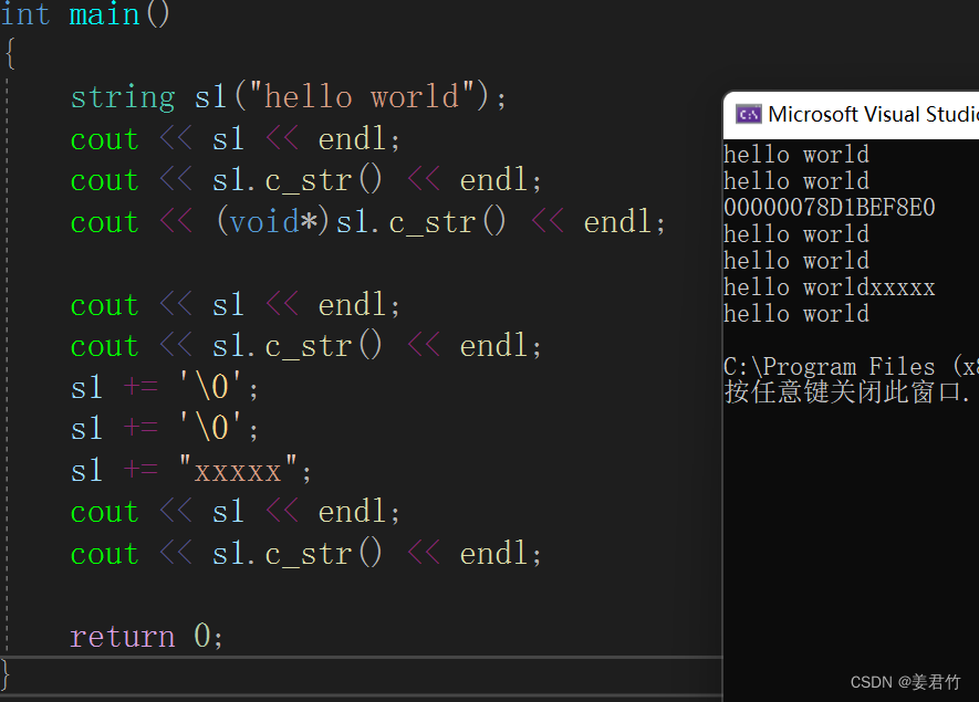 String类（下）-阿里云开发者社区