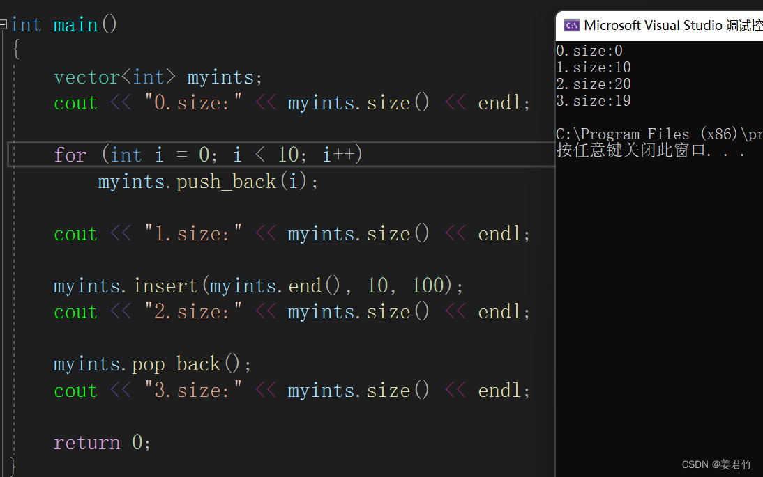 C++中的vector容器-阿里云开发者社区