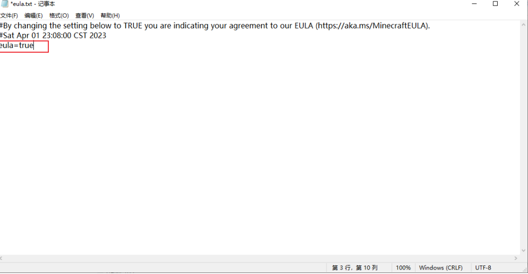 Win10搭建我的世界Minecraft服务器「内网穿透远程联机」-阿里云开发者社区