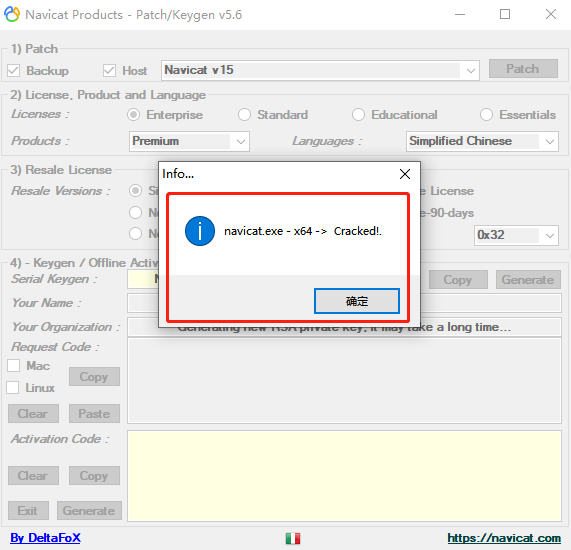 Navicat15安装使用教程全网最细)-阿里云开发者社区
