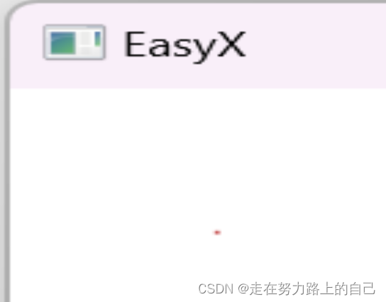 EasyX图形库学习（一、窗口创建函数initgraph、背景颜色设置setbkcolor、图形绘制函数）-阿里云开发者社区
