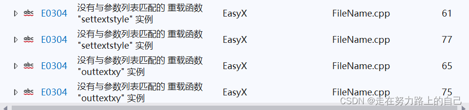 EasyX图形库学习（二、文字输出）-阿里云开发者社区