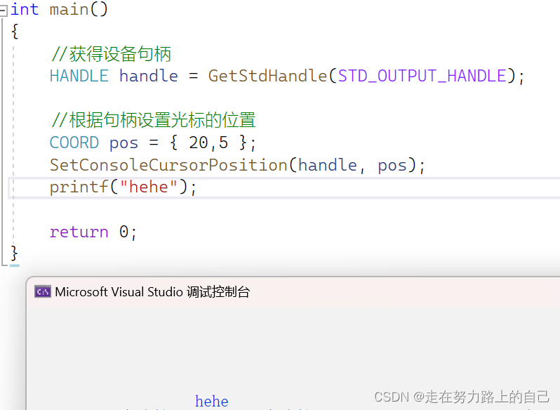 Win32 API介绍 （COORD、GetStdHandle、GetConsoleCursorInfo 、SetConsoleCursorInfo）、＜locale.h＞本地化、类项-阿里云 ...