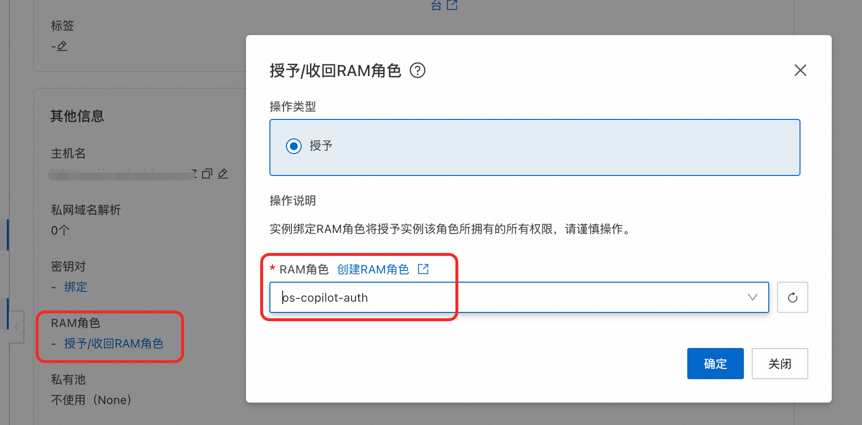 OS Copilot 使用体验评测报告-阿里云开发者社区