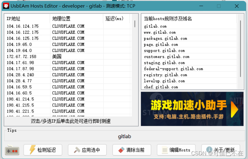 Github进不去的解决方法-阿里云开发者社区