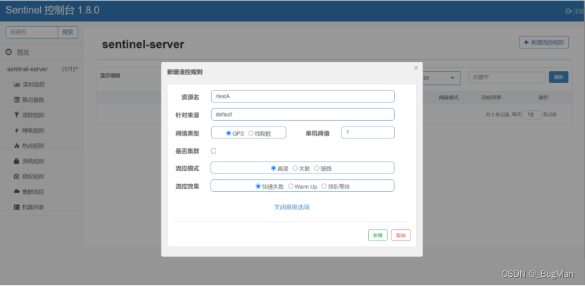 使用Sentinel配置流量控制与熔断降级规则-开发者社区-阿里云