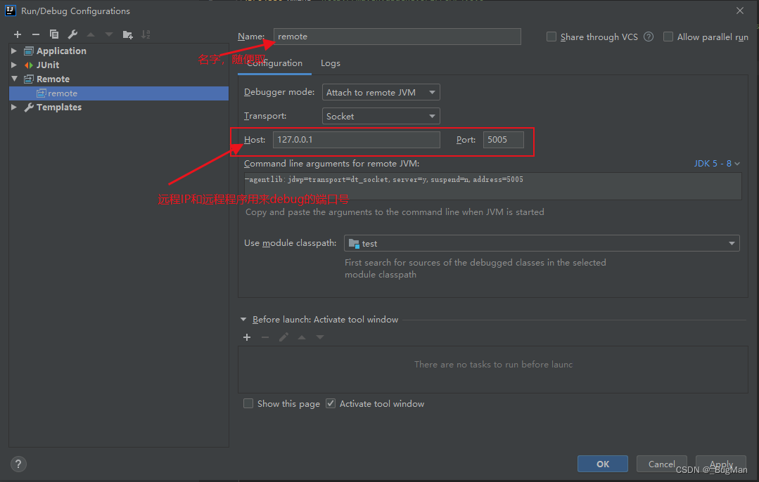 详解JAVA远程debug-阿里云开发者社区