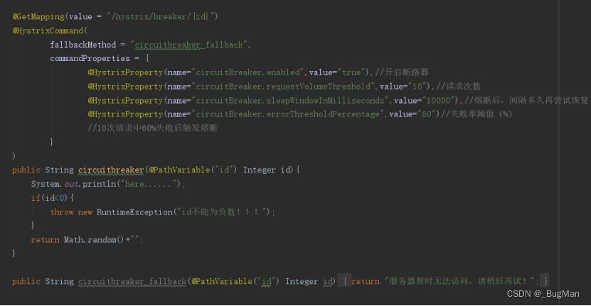 详解Hystrix-阿里云开发者社区