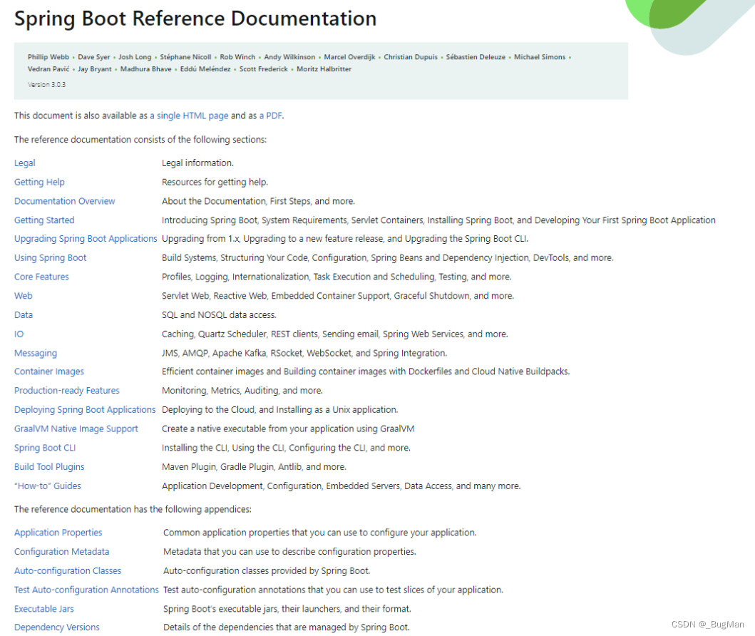 如何查看Spring Boot各版本的变化-阿里云开发者社区
