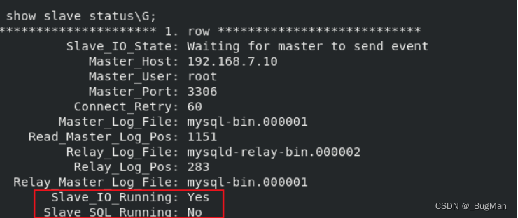 详解MySQL主从复制-阿里云开发者社区