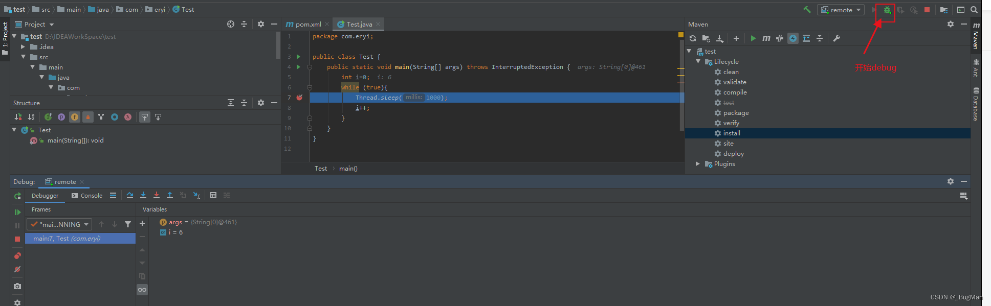详解JAVA远程debug-阿里云开发者社区