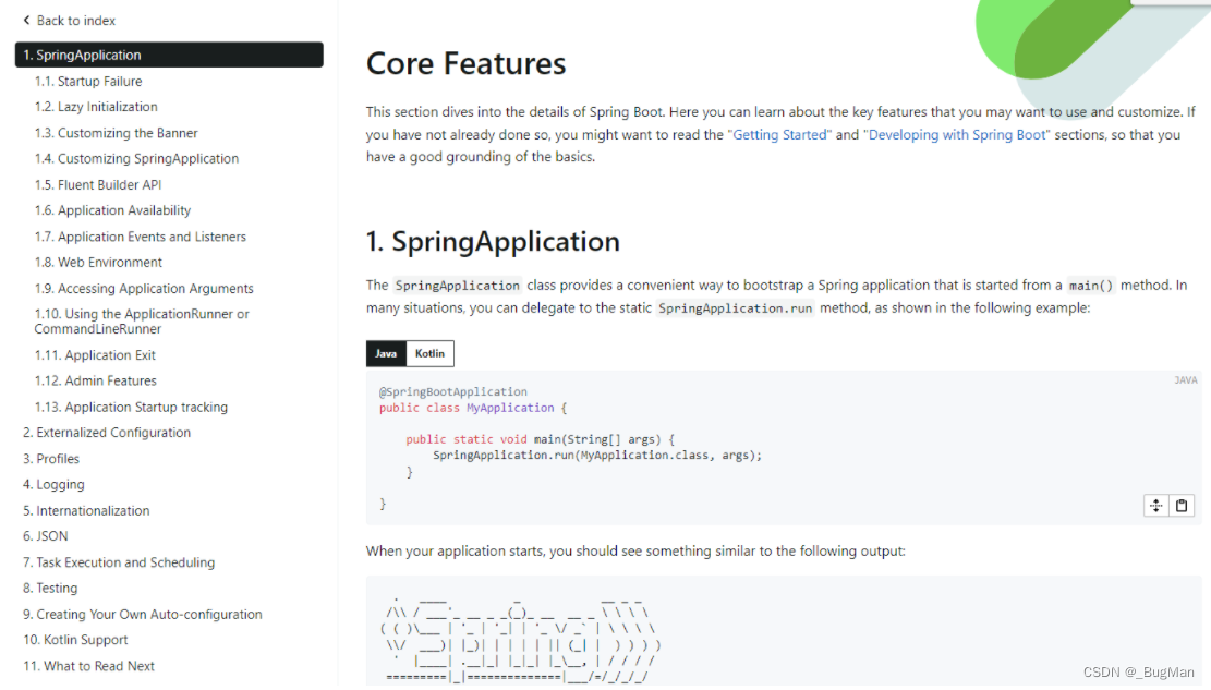 如何查看Spring Boot各版本的变化-阿里云开发者社区