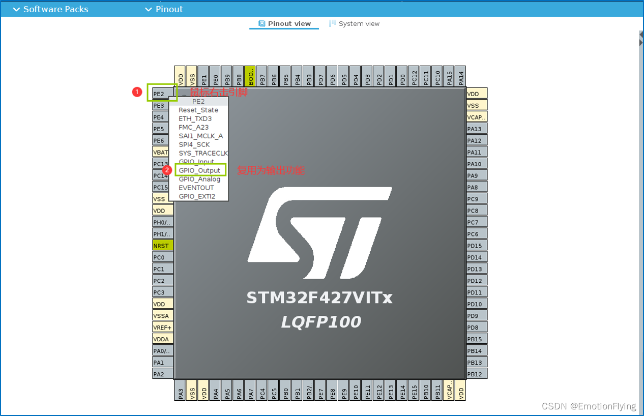 STM32CubeMX开发教程（2）— 使用教程（点亮LED灯）-阿里云开发者社区