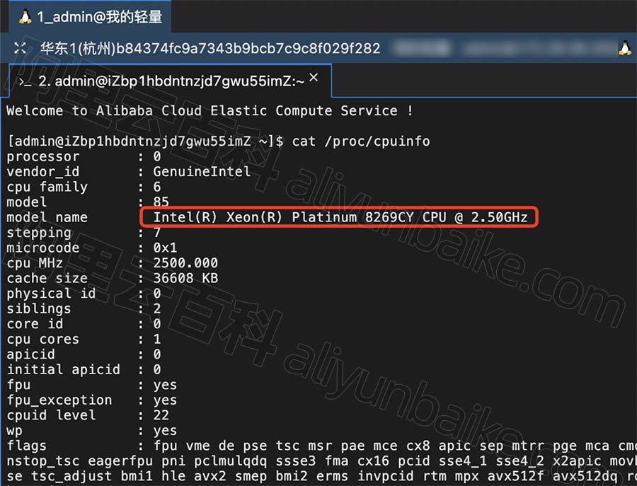 阿里云轻量应用服务器2核2G3M带宽CPU性能测评-阿里云开发者社区