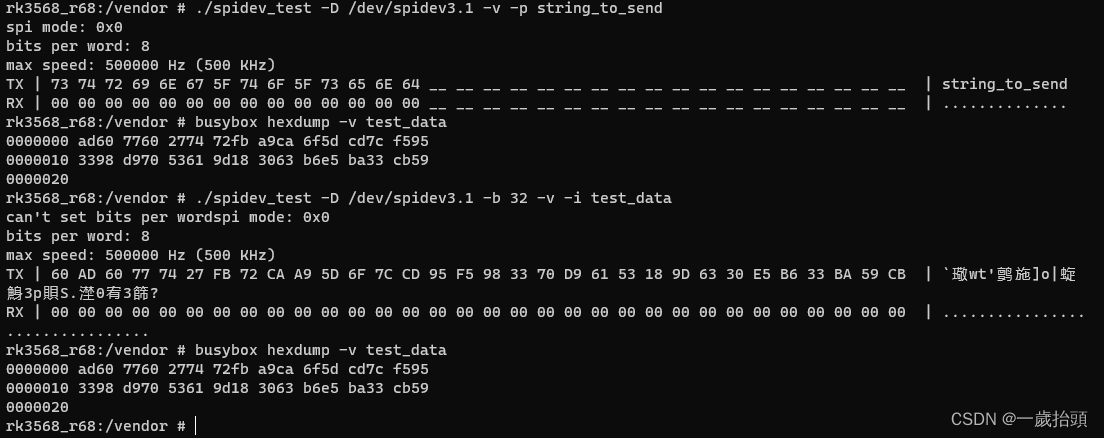 Linux(6)CH9434 SPI调试笔记-阿里云开发者社区