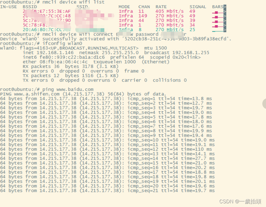 Linux Rockchip平台WiFi与Bluetooth驱动加载和命令行调试-开发者社区-阿里云