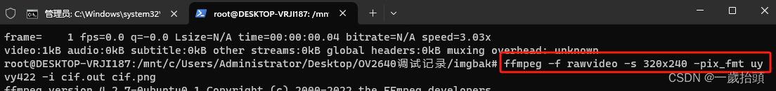 V4L2框架 | MIPI Camera指令调试笔记-阿里云开发者社区