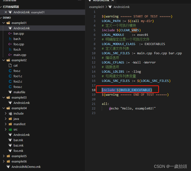 Android构建系统：Android.mk(2)函数详解-阿里云开发者社区