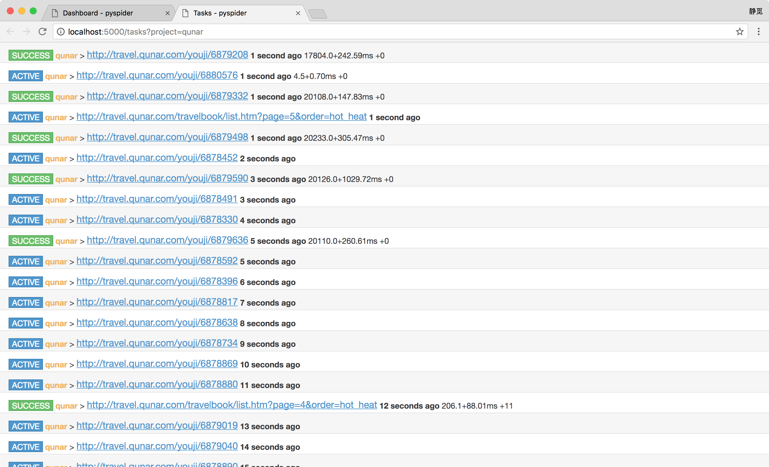 【爬虫pyspider教程】1.pyspider入门与基本使用-阿里云开发者社区