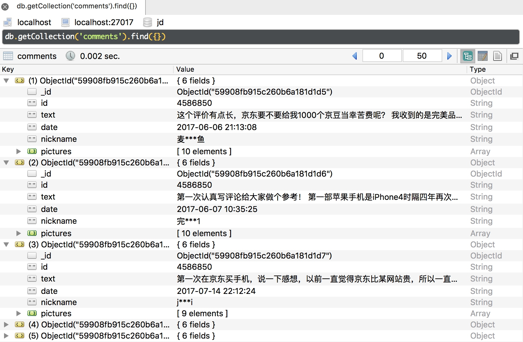 结合Appium与mitmdump实现京东App数据自动化抓取-开发者社区-阿里云