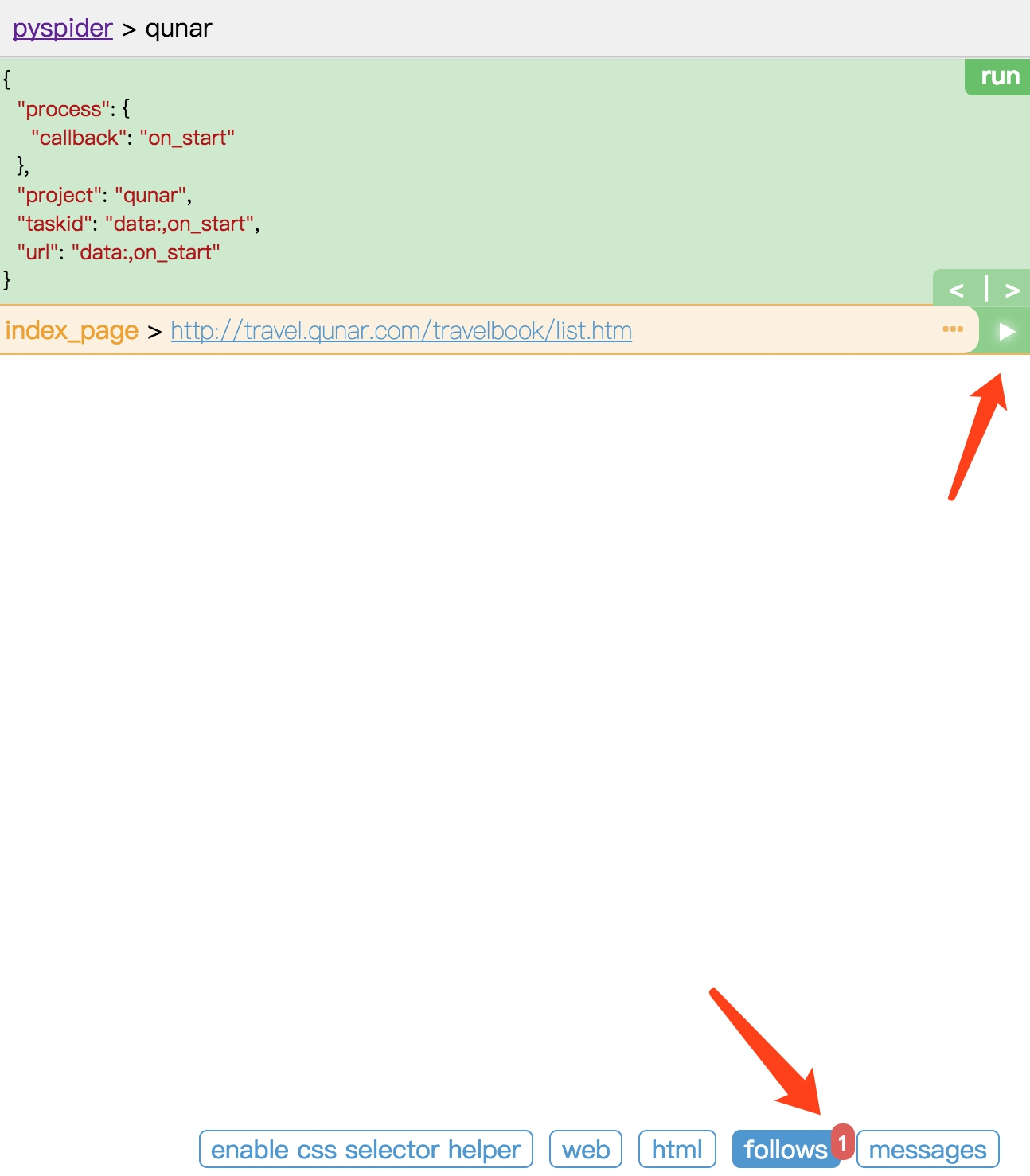 【爬虫pyspider教程】1.pyspider入门与基本使用-阿里云开发者社区