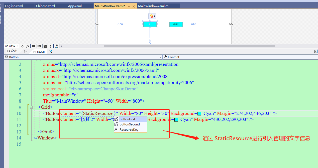 WPF基于ResourceDictionary实现动态语言切换与动态换肤-开发者社区-阿里云
