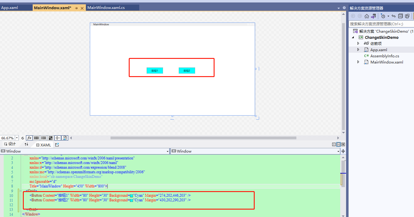 WPF基于ResourceDictionary实现动态语言切换与动态换肤-开发者社区-阿里云