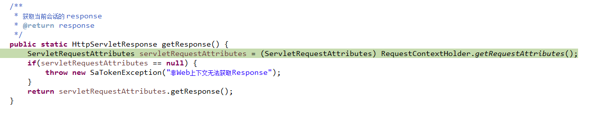 sa-token StpUtil.login的源码实现原理分析-开发者社区-阿里云