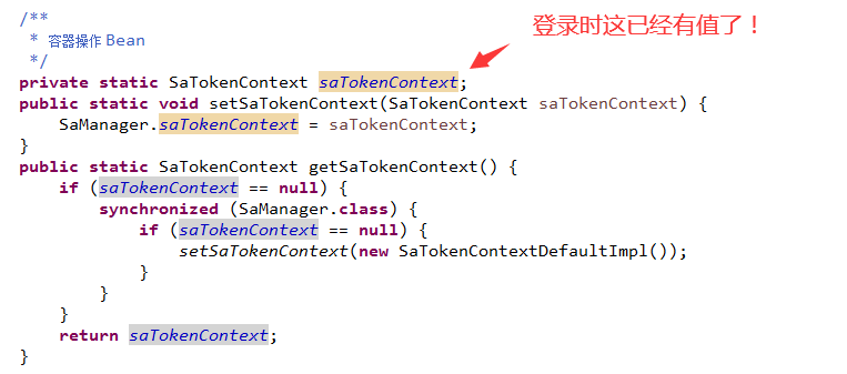 sa-token StpUtil.login的源码实现原理分析-开发者社区-阿里云