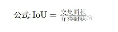 YOLOv5改进 | EIoU、SIoU、WIoU、DIoU、FocusIoU等二十余种损失函数-阿里云开发者社区