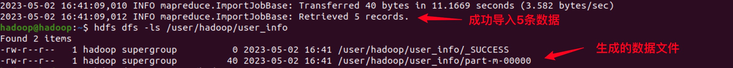 Sqoop安装及HDFS/Hive与MySQL数据导入导出-开发者社区-阿里云