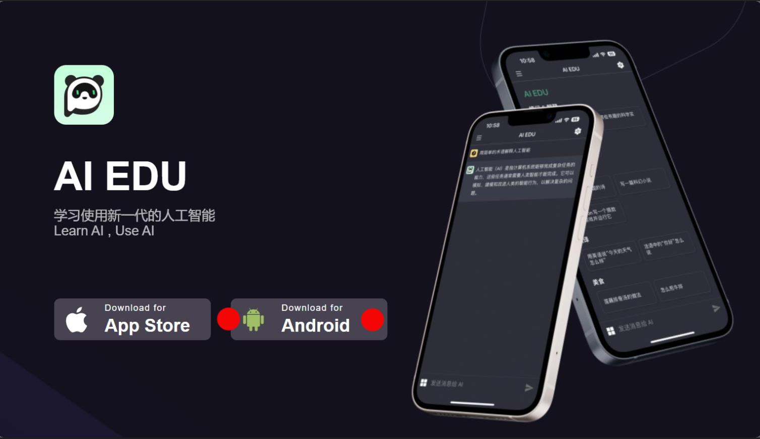 《花雕学AI》20：ChatGPT使用之体验评测AI EDU的网页版+桌面端+Android+App store组合-阿里云开发者社区