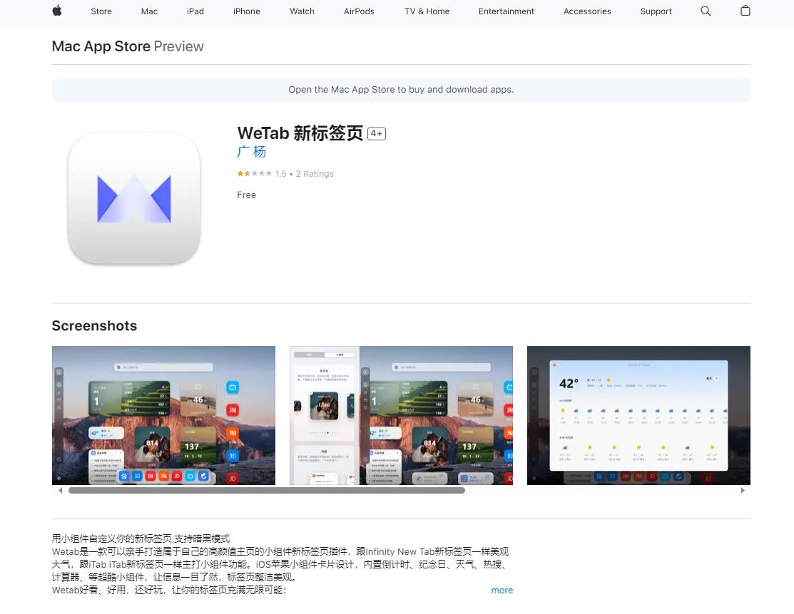 【花雕学AI】32：WeTab——使用 ChatGPT 聊天的新标签页，免费又好用-阿里云开发者社区