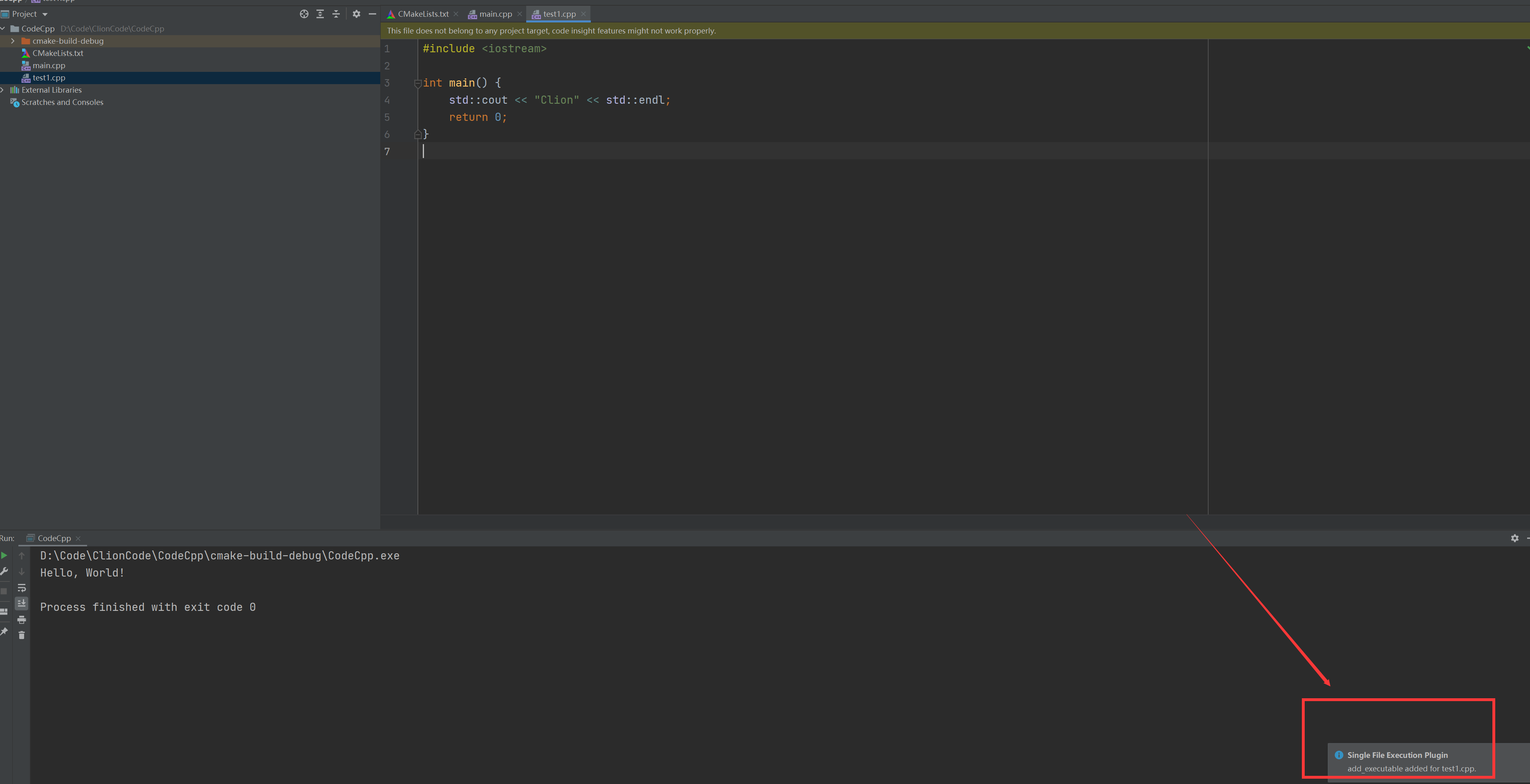 Clion配置单个project下可以运行多个CPP文件的main函数-阿里云开发者社区