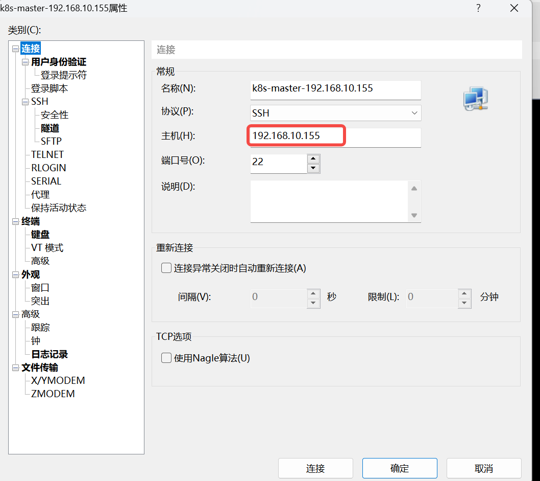 k8s安装环境准备：Virtualbox安装CentOS；复制多个CentOS虚拟机-阿里云开发者社区