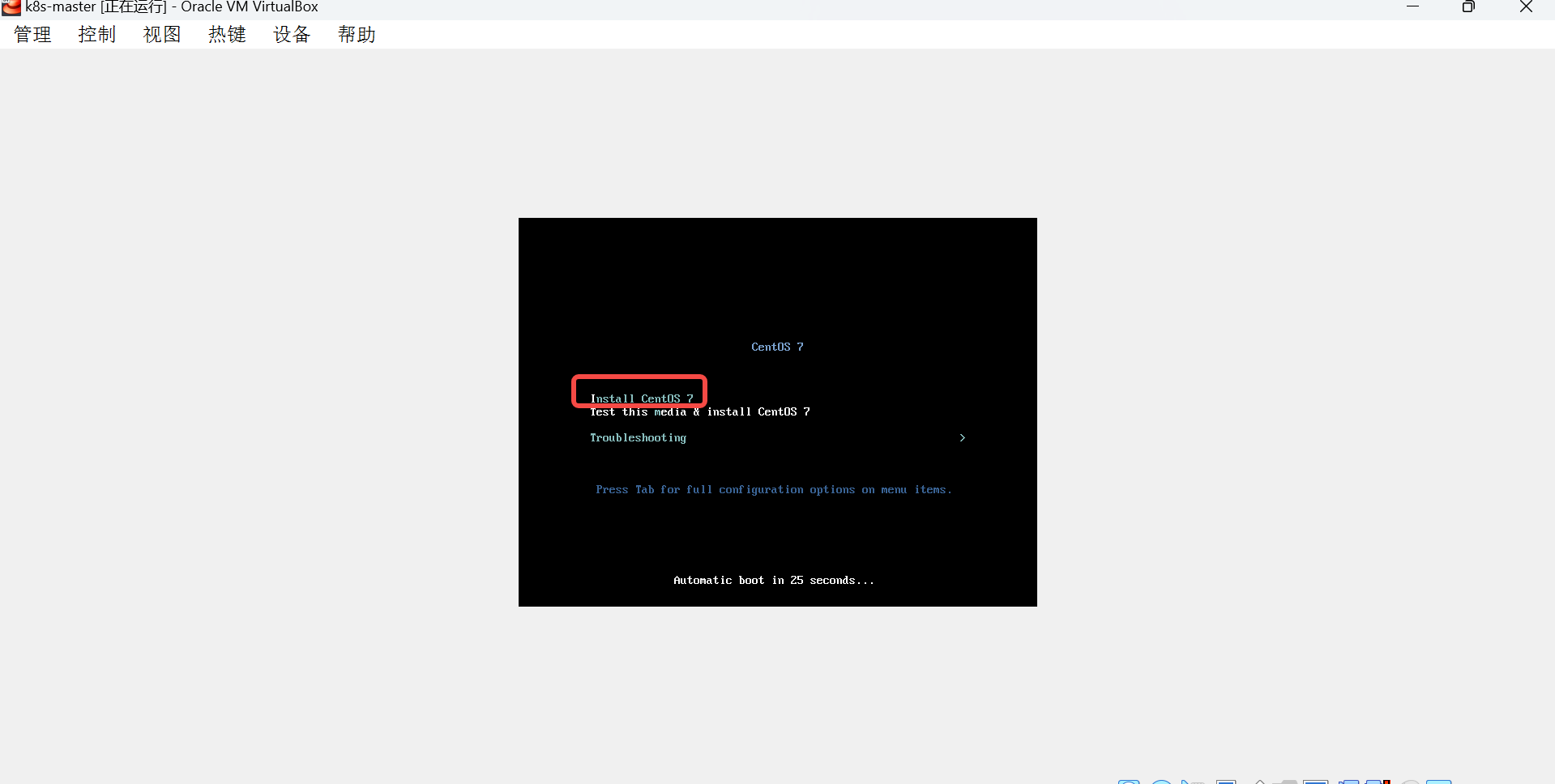 k8s安装环境准备：Virtualbox安装CentOS；复制多个CentOS虚拟机-阿里云开发者社区