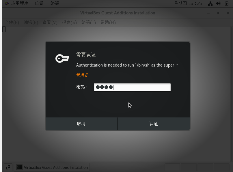 k8s安装环境准备：Virtualbox安装CentOS；复制多个CentOS虚拟机-阿里云开发者社区