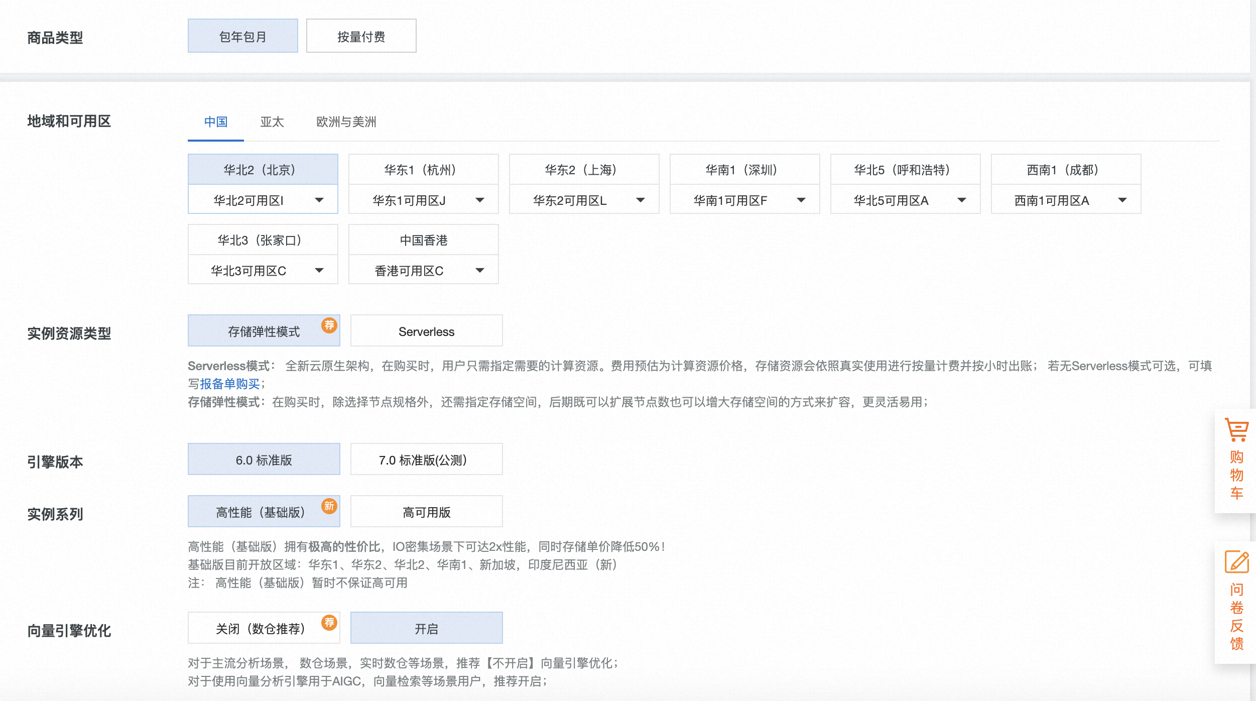阿里云百炼 x AnalyticDB向量引擎, 搭积木式轻松开发专属大模型应用-阿里云开发者社区