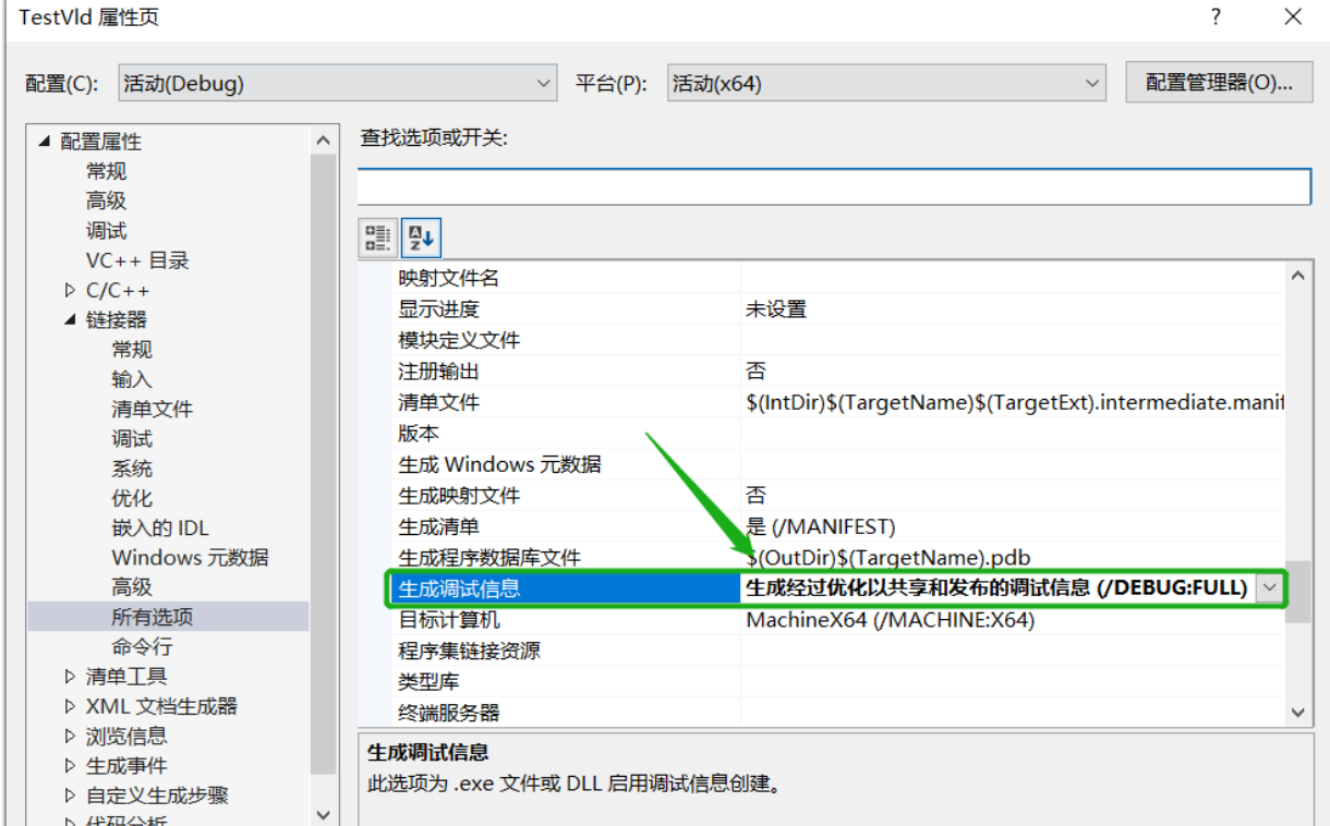 C++使用VLD检测内存泄漏-阿里云开发者社区