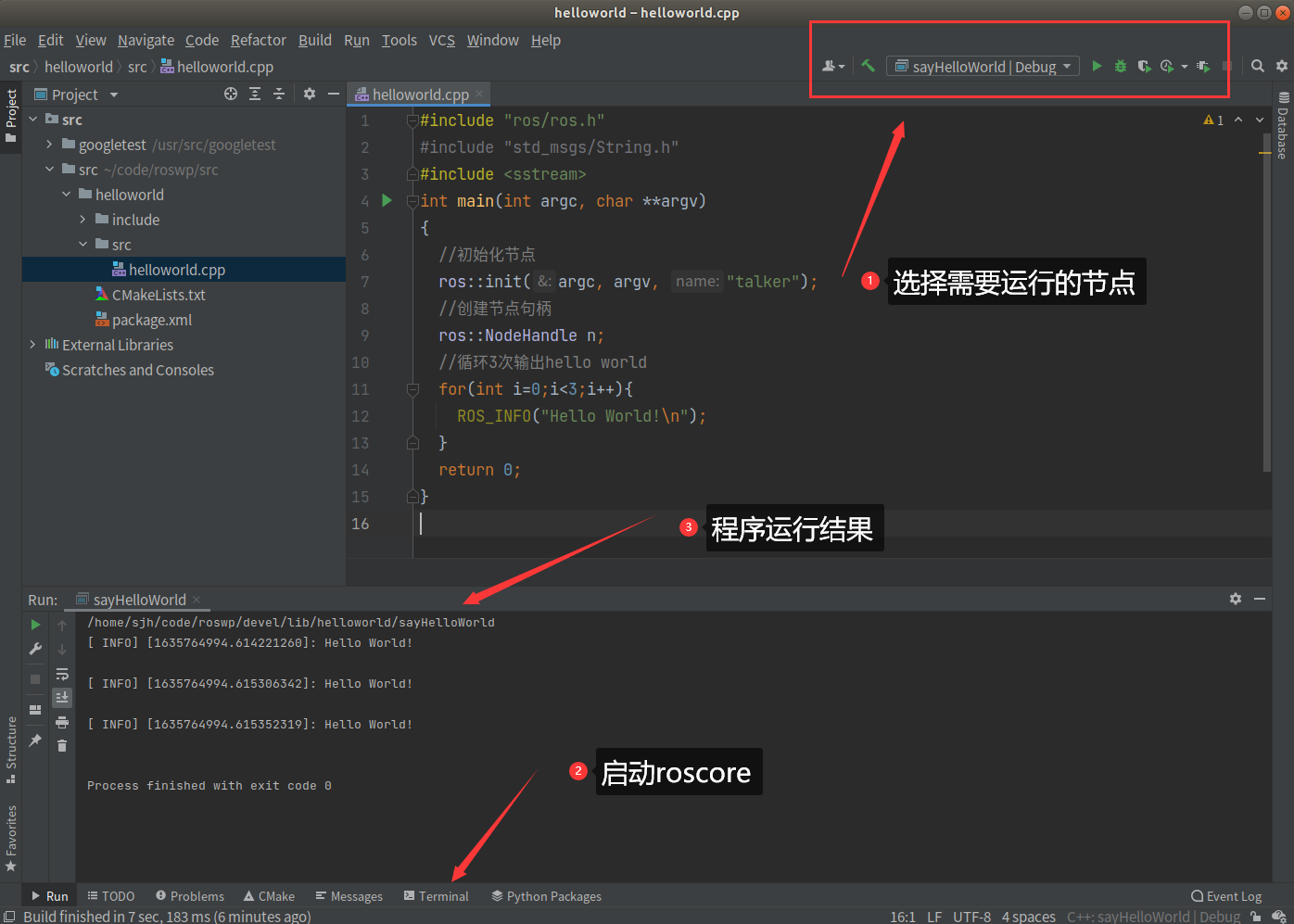 使用CLion进行ROS开发-阿里云开发者社区