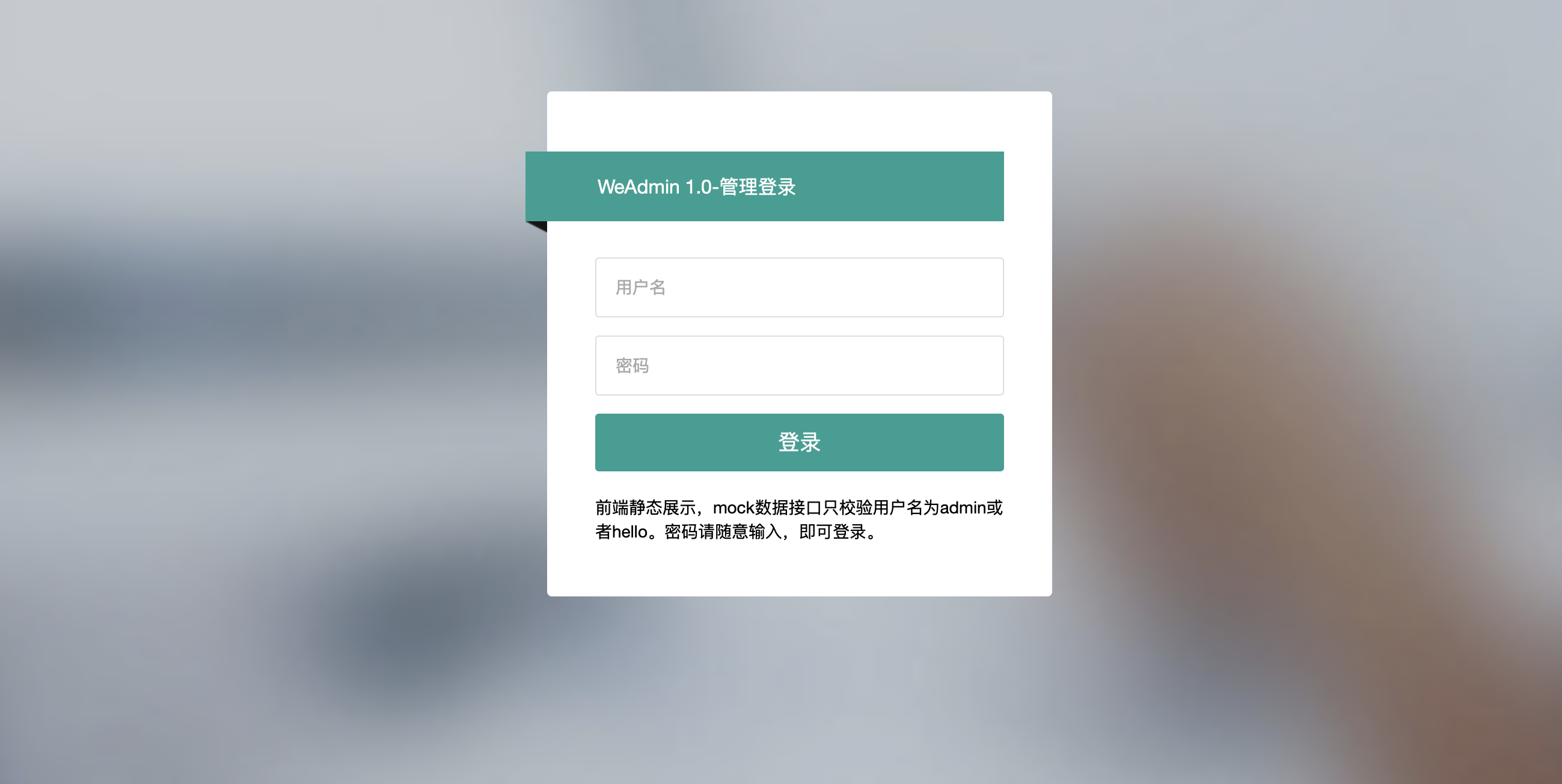 精选10款Vue主流后台管理系统前端模板合集-开发者社区-阿里云