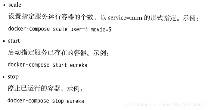 Docker Compose入门指南 阿里云开发者社区