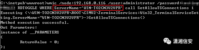Windows使用多种命令查询与开启远程桌面3389端口-开发者社区-阿里云